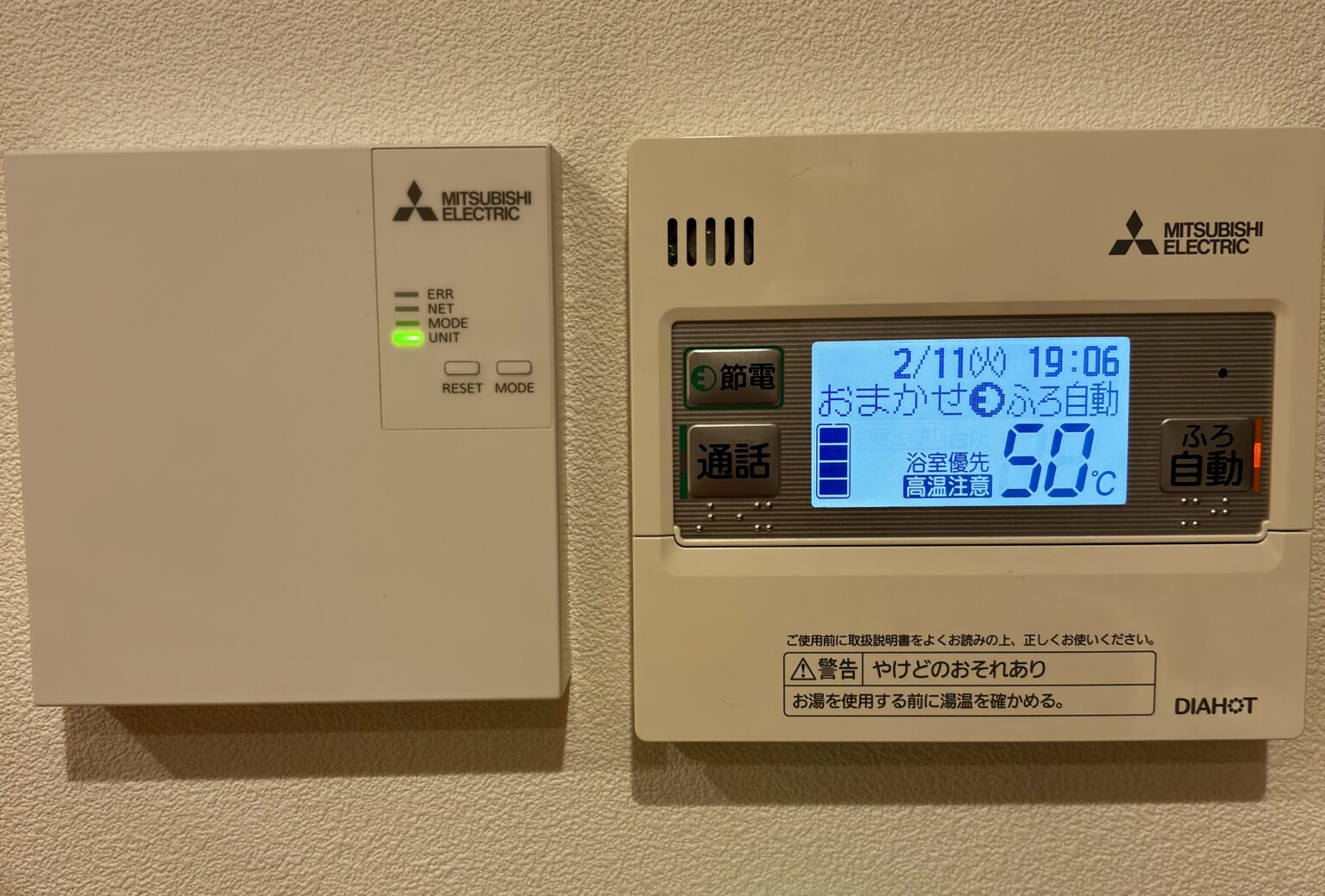 我が家のエコキュートがスマホで大変身！三菱 GT-RA2 無線LANアダプター＆お天気リンクEZ導入レビュー | Yさん家の電気代